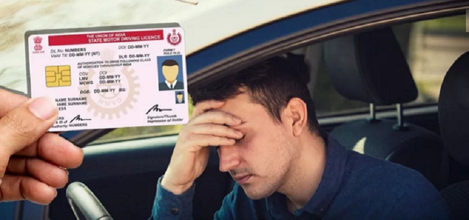 Driving license will be cancelled for bad driving, new method may be ...