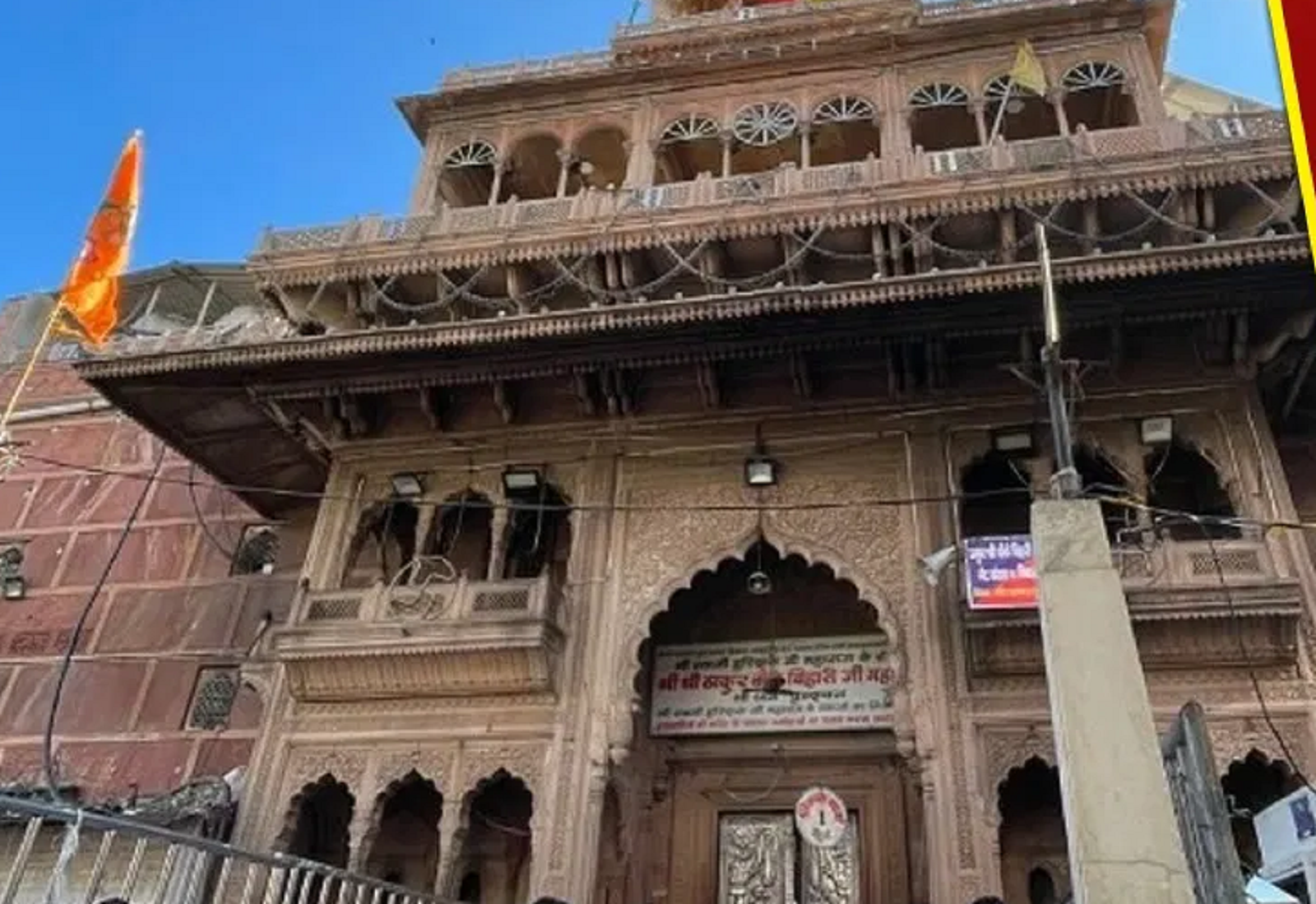 Banke Bihari Temple: The Divine Krishna Idol Without Flute, Bell, or ...