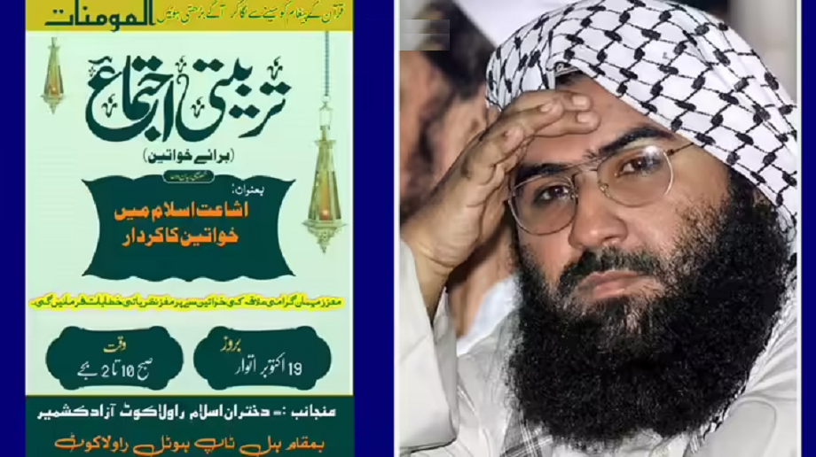 Online classes to train women as terrorists in Pakistan, Jaish-e ...