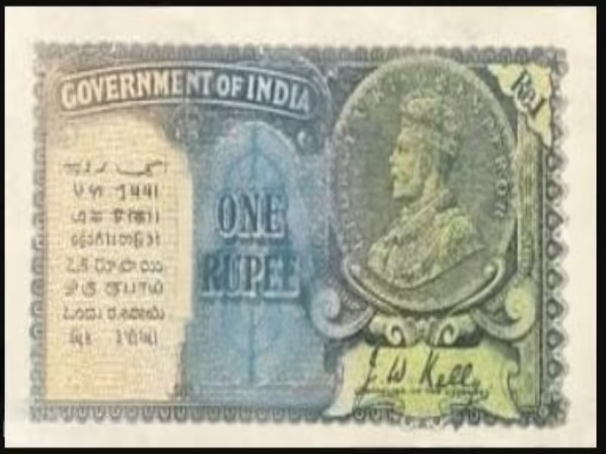 Old Note Value: This old Rs 1 note kept at home can fetch Rs 7 lakh ...