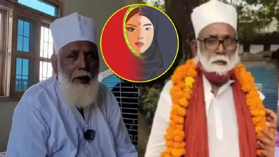 Changur Baba's big conspiracy revealed, what was the plan regarding ...