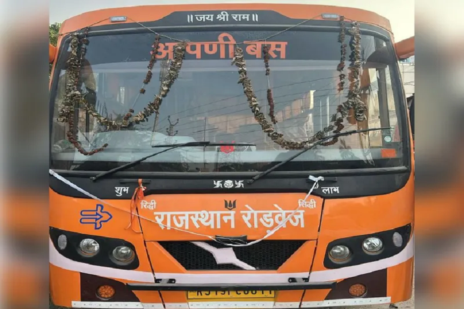 Rajasthan Roadways: Big news for passengers, roadways will run new ...