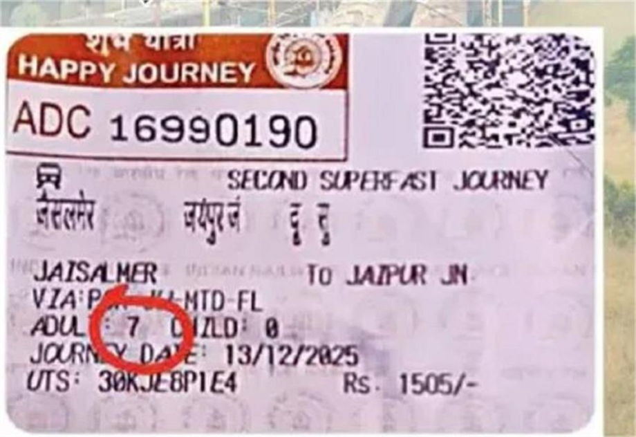 Railway's big decision: Mobile tickets will not be accepted, physical ...