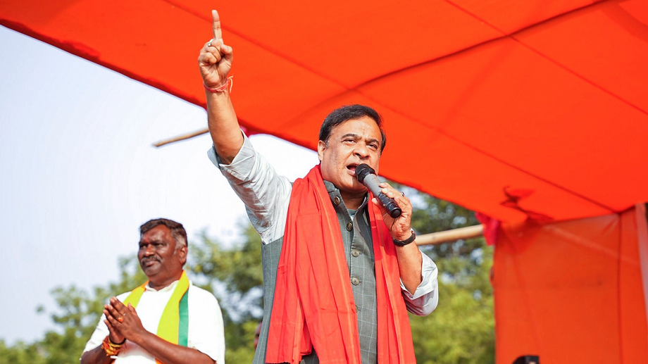 Polygamy Bill: Assam passes bill banning polygamy; punishment for those ...